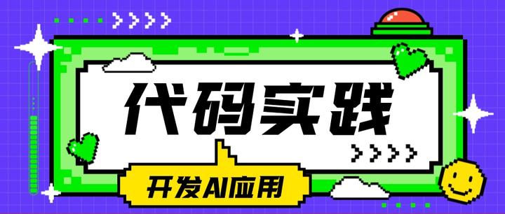 【代码实践】使用FastAPI+Supabase+LangChain开发AI应用 - 知乎