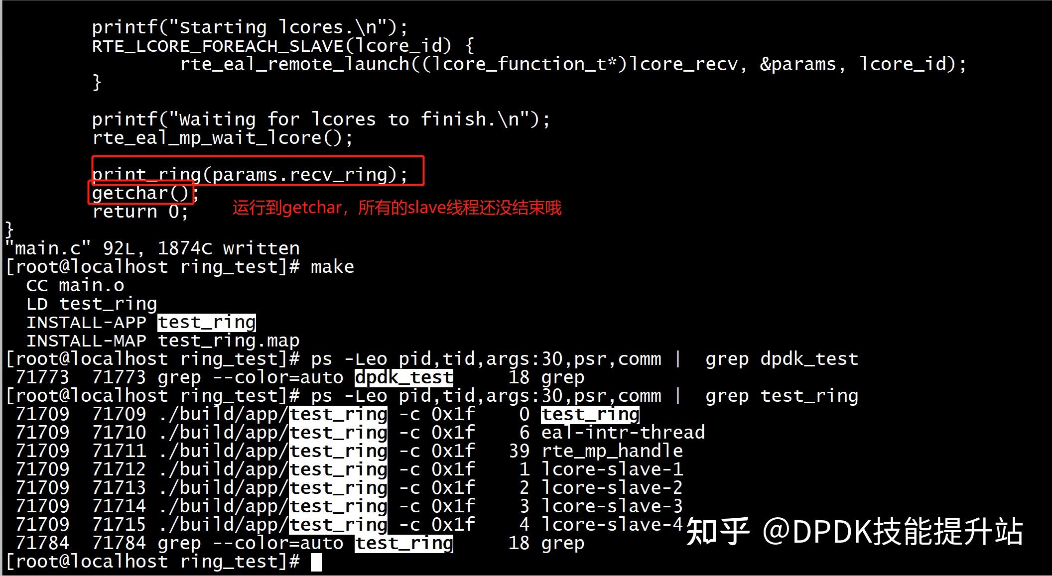dpdk 多线程 gdb + master - 知乎