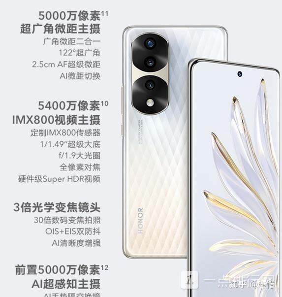 荣耀70Pro和红米k50Pro哪个好?荣耀70Pro和红米k50Pro区别 - 知乎