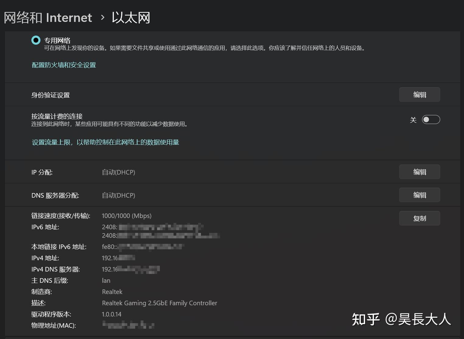 【软路由】OpenWRT IPv6设置 - 知乎