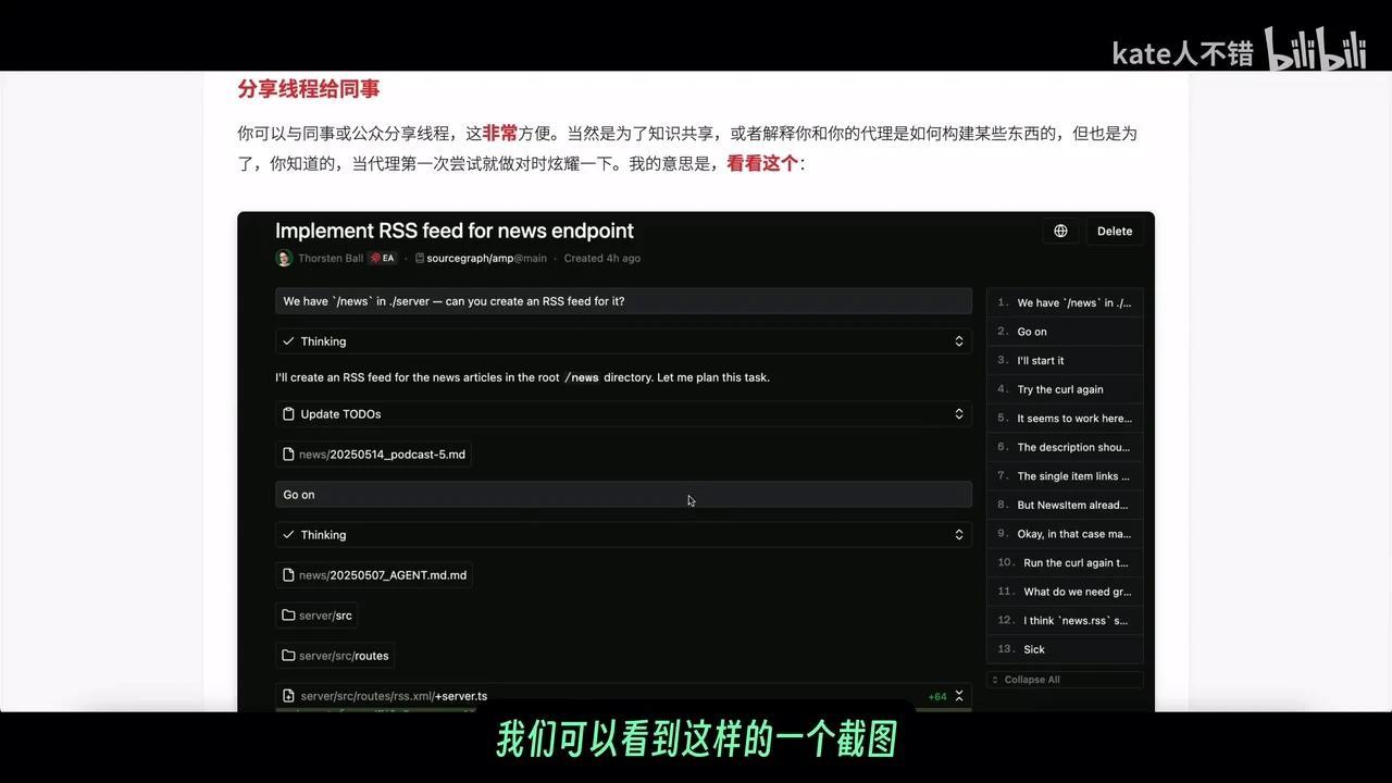 超过Claude Code？Sourcegraph推出AI编程工具Amp：不限Token、Agent模式 | 附实用技巧 - 知乎