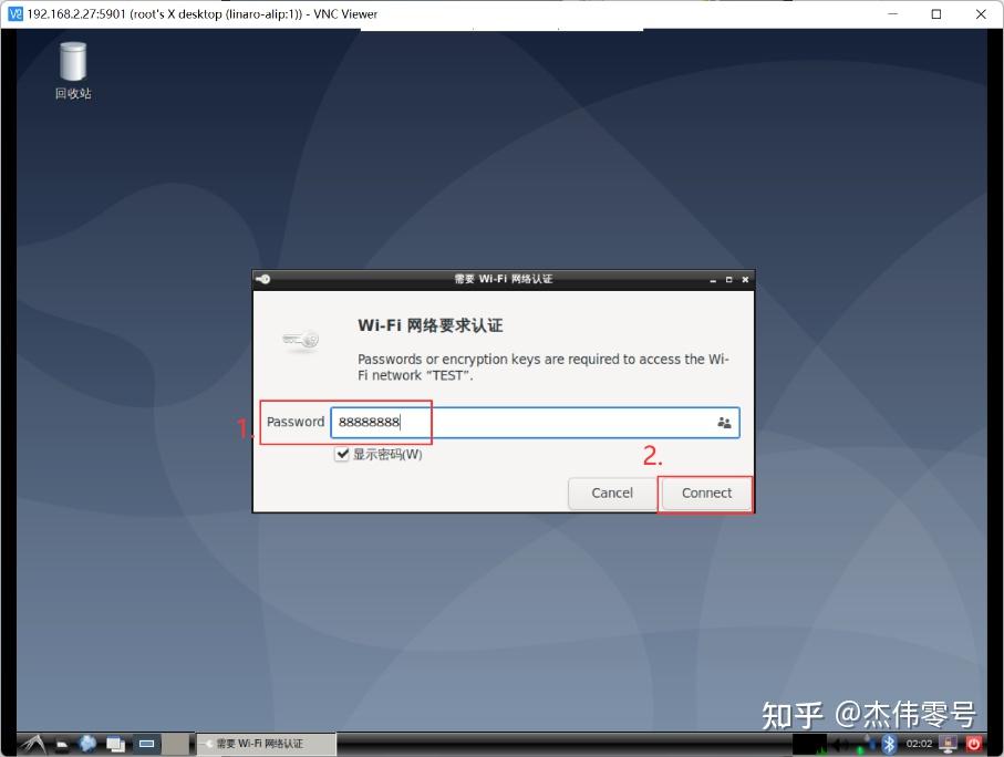 瑞芯微Core 3566系列：Core3566连接WIFI&蓝牙教程 - 知乎