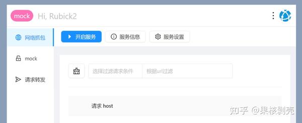 开源插件工具箱，Rubick软件体验 - 知乎