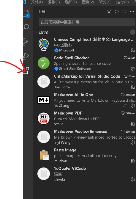 用vscode实现Markdown语法写作 - 知乎