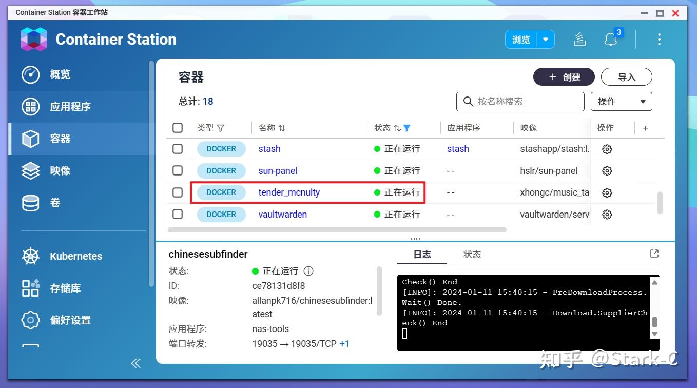 听歌也需要有仪式感！在NAS上部署一个功能强大的音乐刮削软件『Music Tag Web』 - 知乎