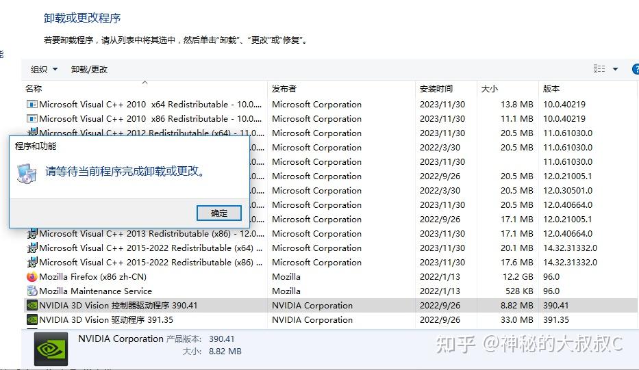 找不到x3daudio1_7.dll怎么解决，快速修复x3daudio1_7.dll方法 - 知乎