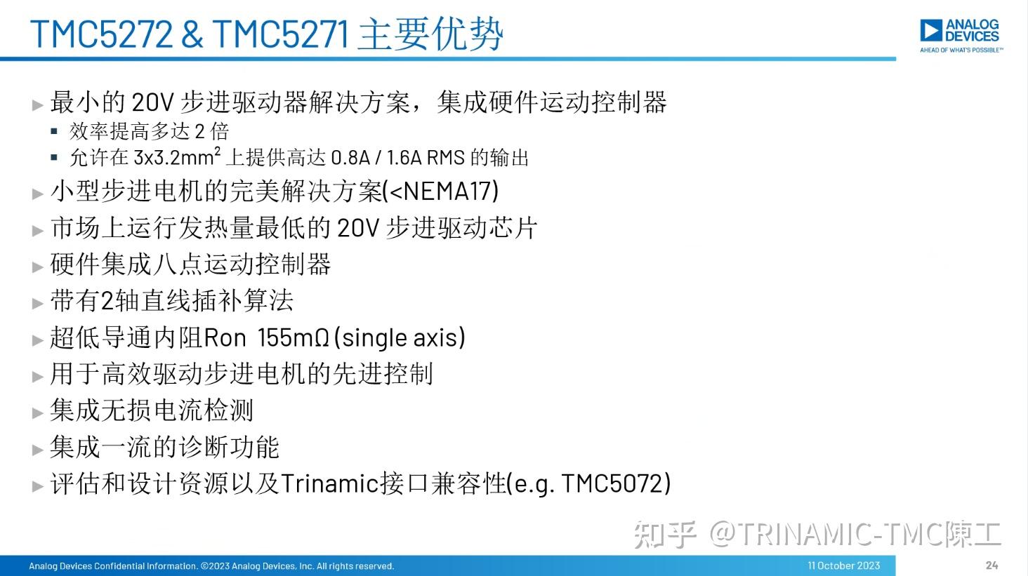 TMC5271/TMC5272 支持使用编码器进行闭环位置控制 - 知乎