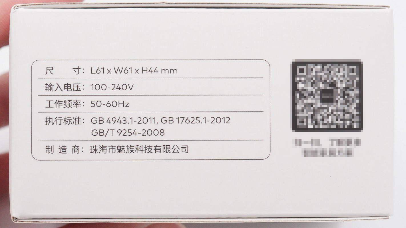 拆解报告：魅族lipro 65W 2C1A氮化镓86面板T21P5-PV065-1 - 知乎