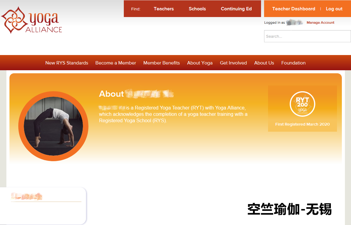 浅谈全美瑜伽联盟RYT,RYS,TTC - 知乎