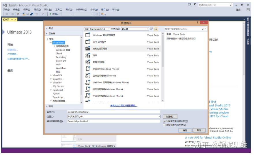 再见，Visual Basic——曾经风靡一时的编程语言 - 知乎