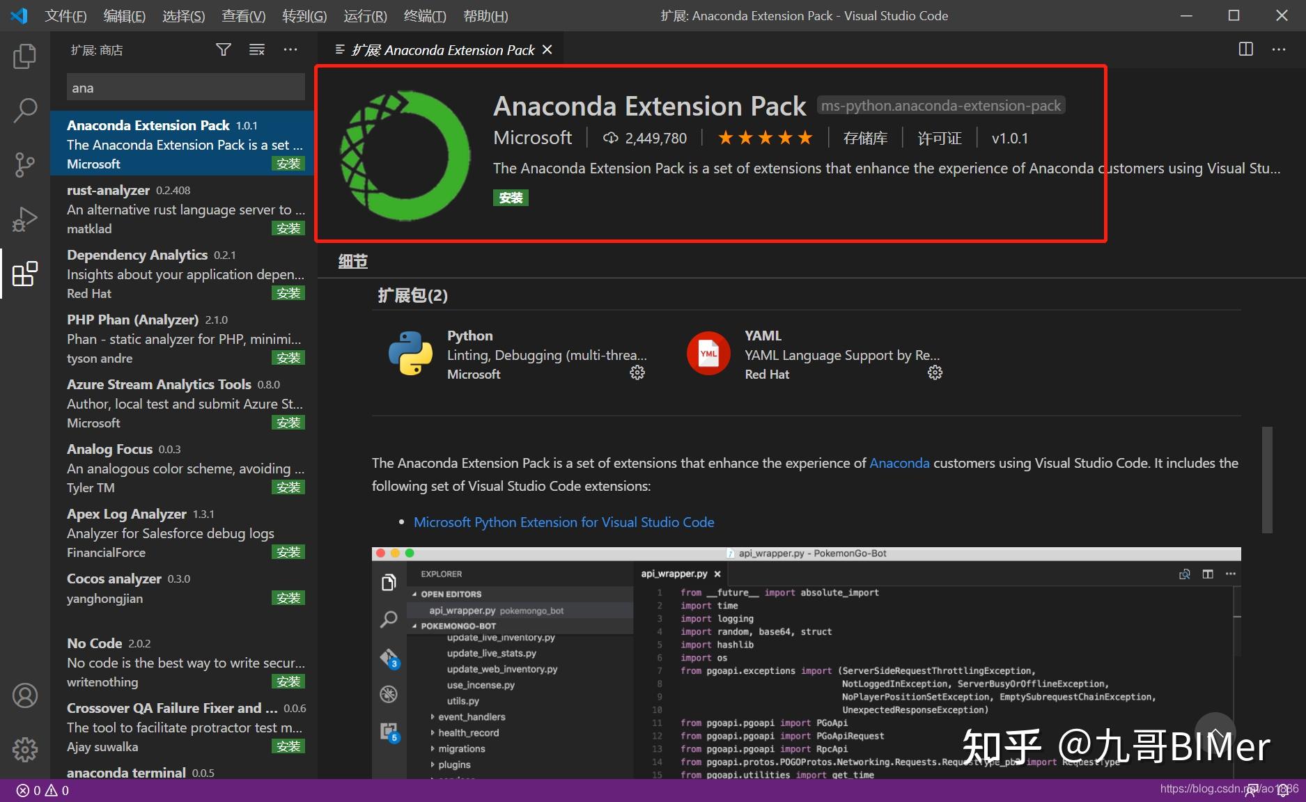 关于VScode和pycharm的问题？ - 知乎