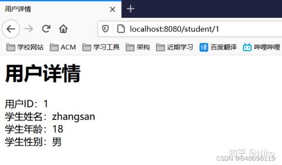 Springboot集成dubbo、redis、mybatis、spring、springmvc、jsp 知乎