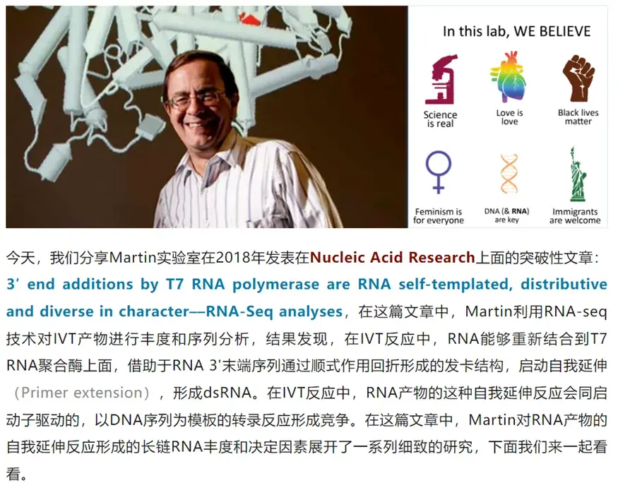 t7 体外转录原理在医学领域中有哪些潜在应用？ - 知乎