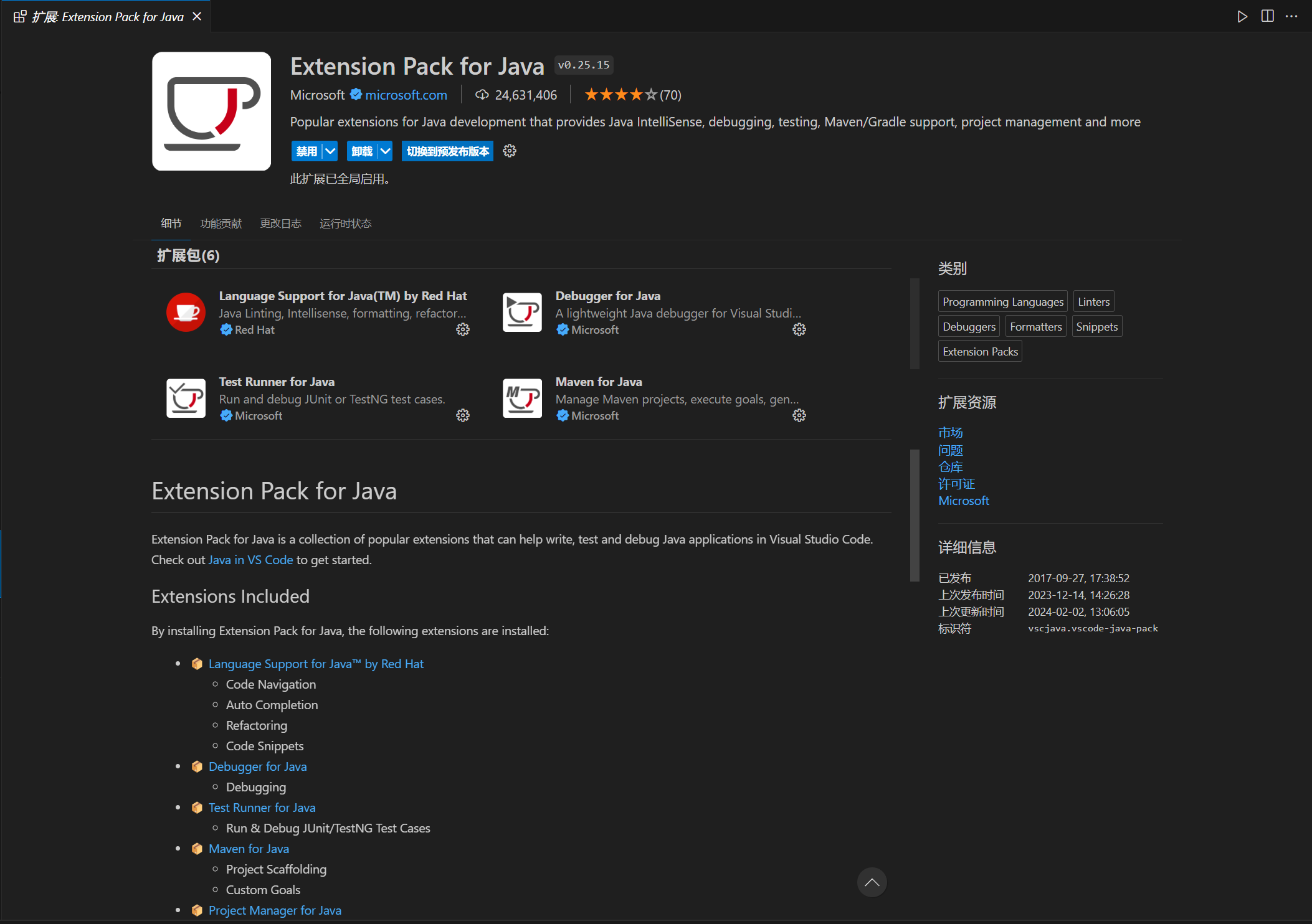 喂饭级教程，vscode配置java开发环境 - 知乎