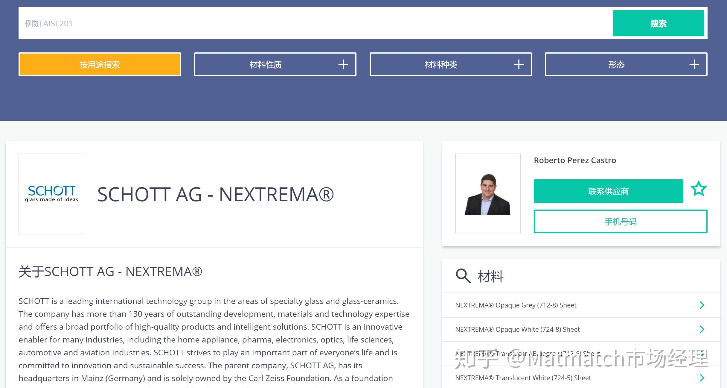 免费材料数据库Matmatch中文版正式上线 - 知乎