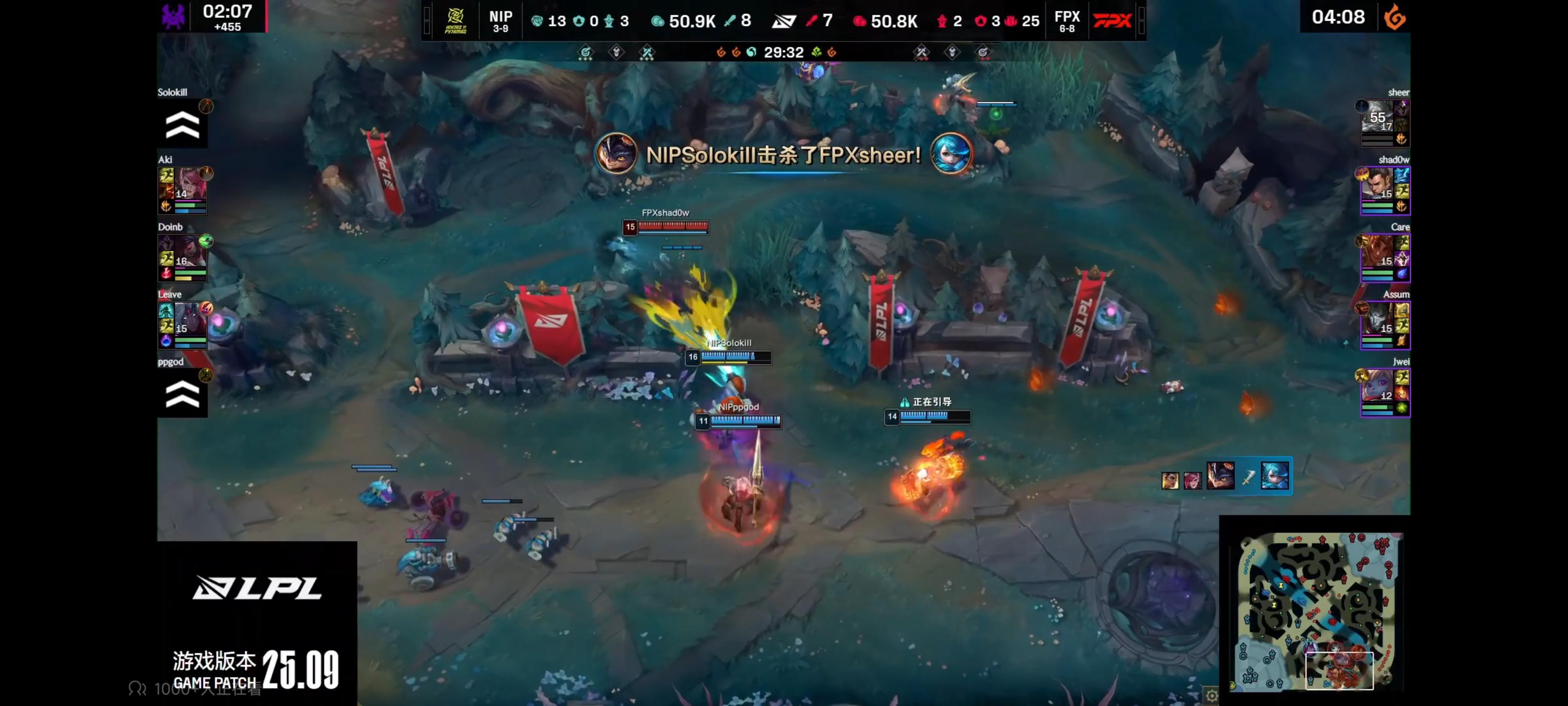 LPL 2025 赛季第二赛段组内赛NIP 2:0 FPX，如何评价这场比赛？ - 知乎