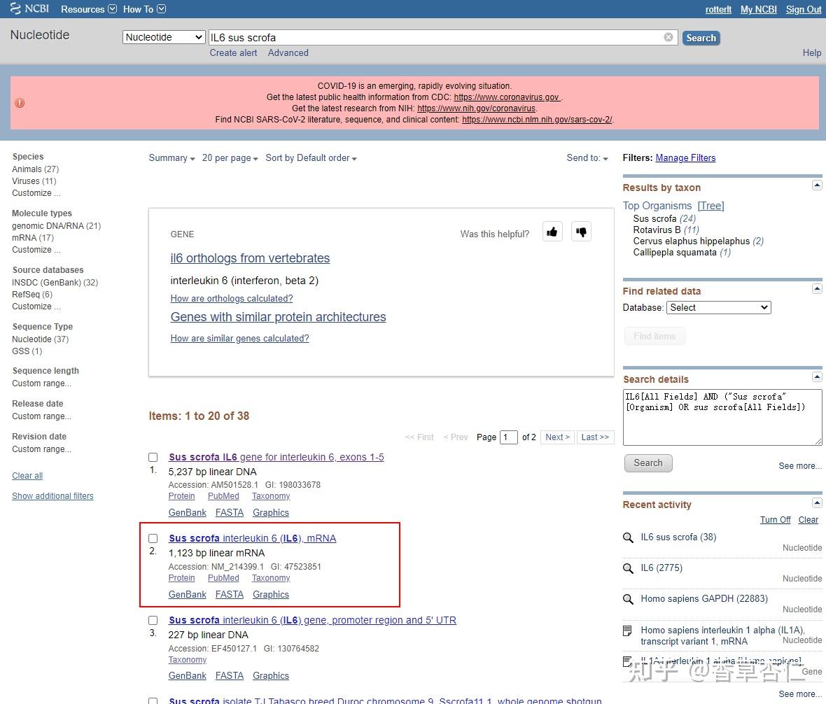 简单5步设计qPCR引物 - 知乎