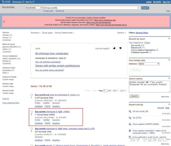 简单5步设计qPCR引物 - 知乎