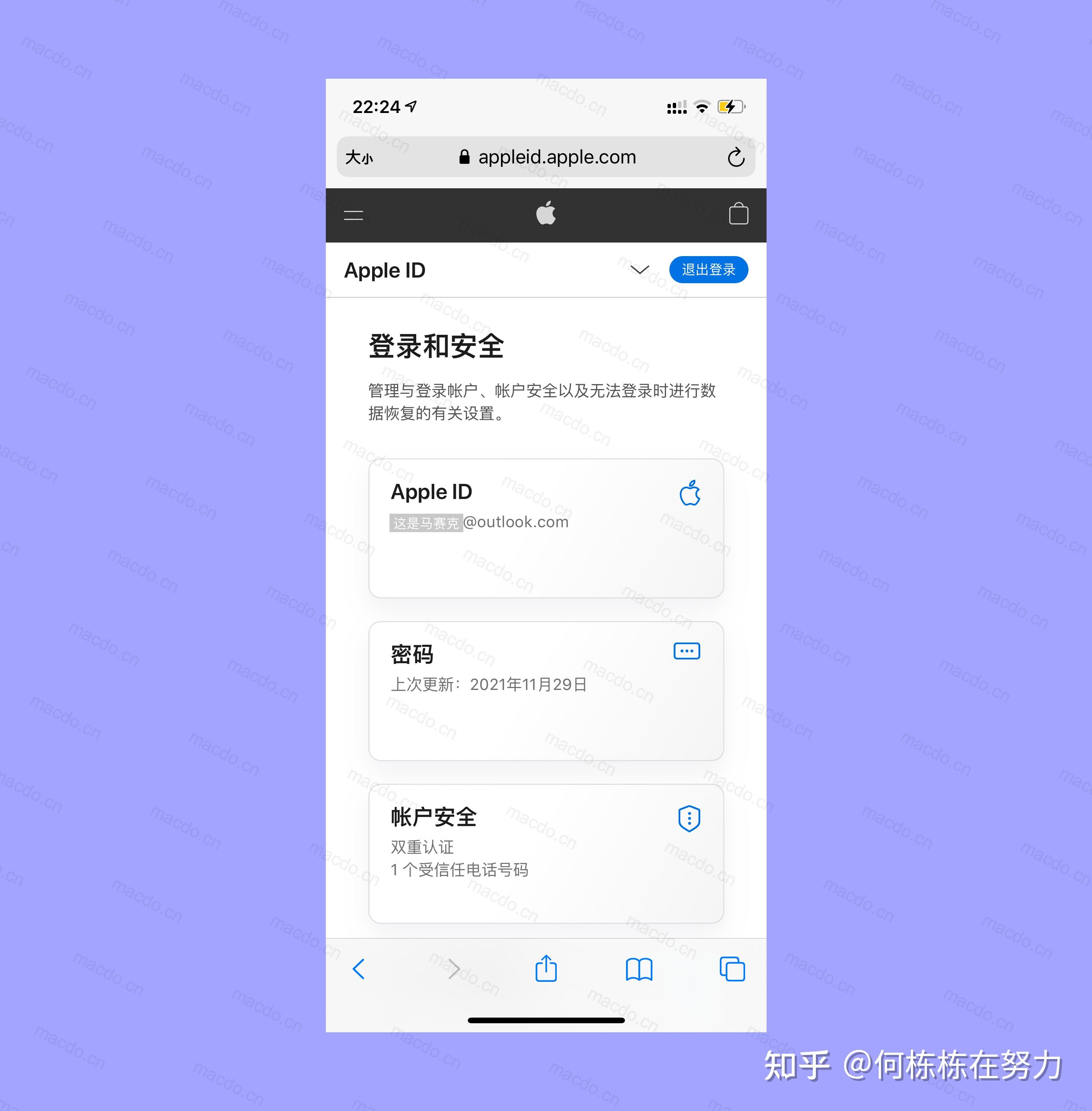 美区 Apple ID 注册教程，无需信用卡、无需科学上网 - 知乎