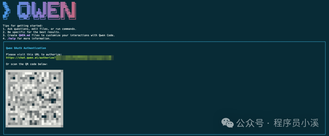 初识Qwen Code CLI - 知乎