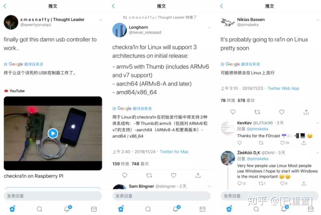 checkra1n win 版仅差驱动，续签已修复 - 知乎