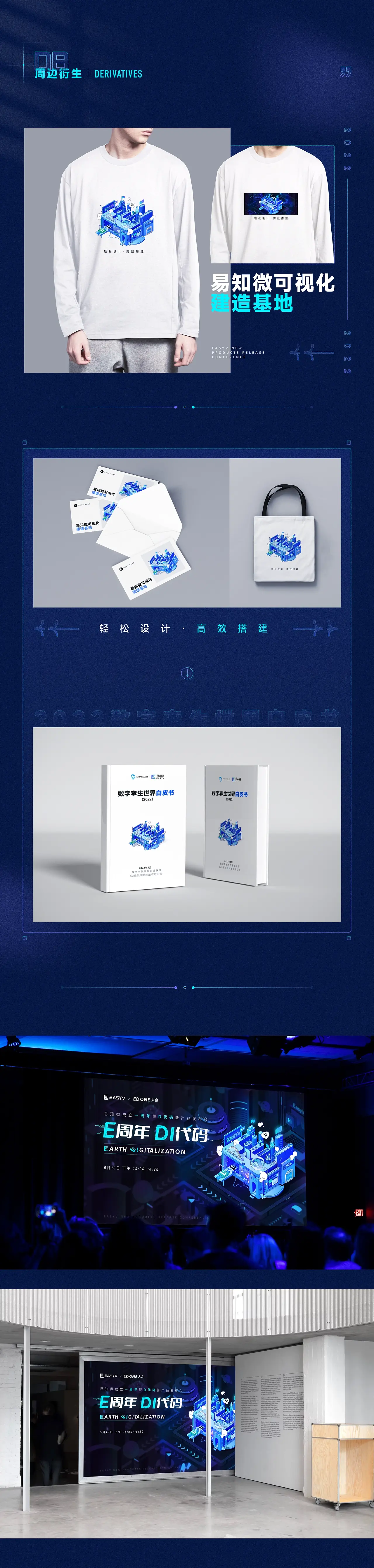 主KV设计包含的元素？ - 知乎