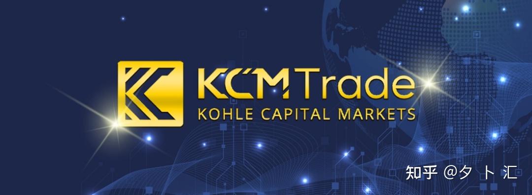 聚力 聚心 聚能 ｜2023年终回顾：KCM Trade硬核领跑行业 起航再创辉煌 - 知乎