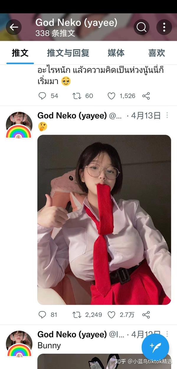 小蓝鸟推特百万粉博主推荐（一） - 知乎