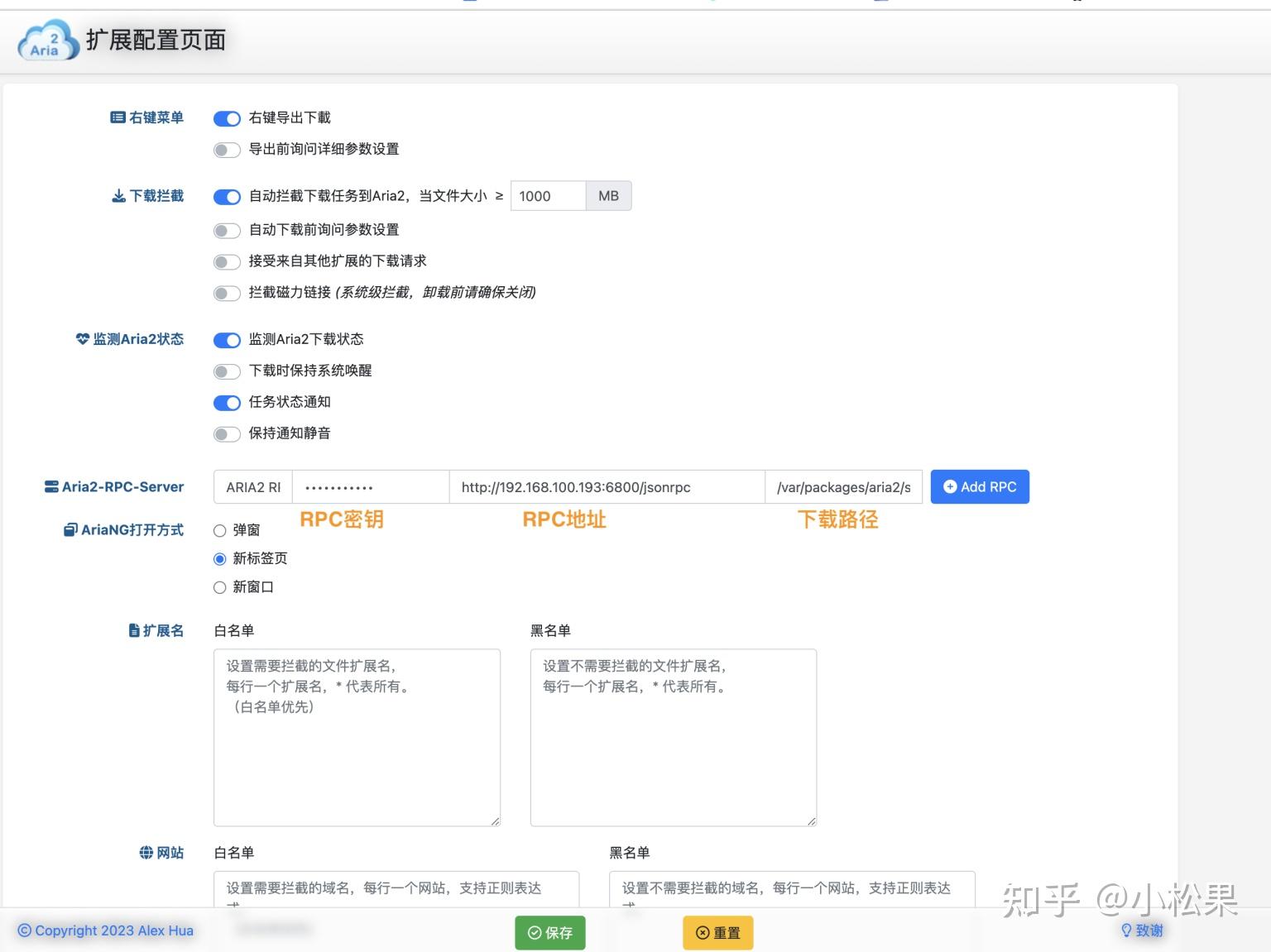 NAS必玩软件之二：Aria2多平台多协议支持下载工具 - 知乎