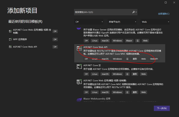 Net6或者Net7使用MasaFramework之MinimalApi替换传统api - 忽如一夜娇妹来 - 知乎