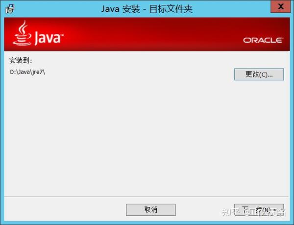 TeamCenter11.2详细安装手册 - 知乎