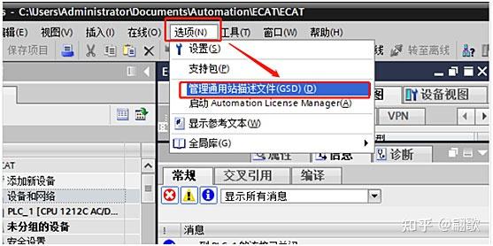 EtherCAT转PROFINET应用与汇川GL10伺服器 - 知乎