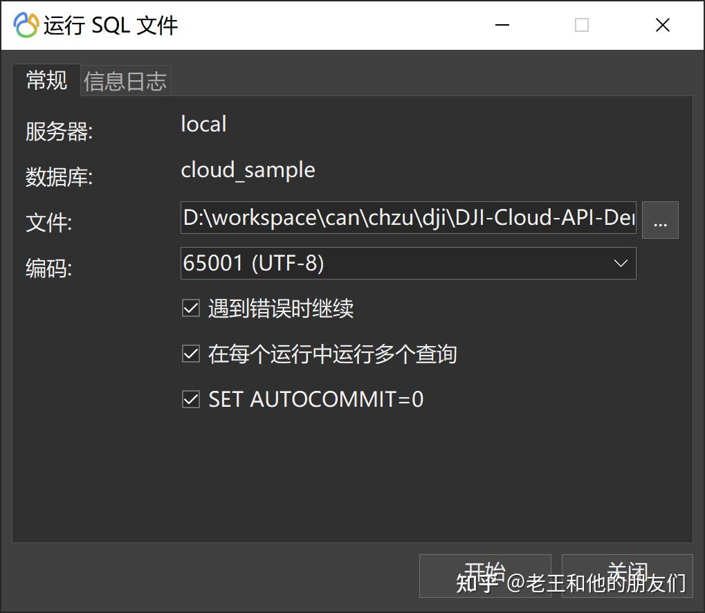 DJI无人机上云API源码部署实操 - 知乎