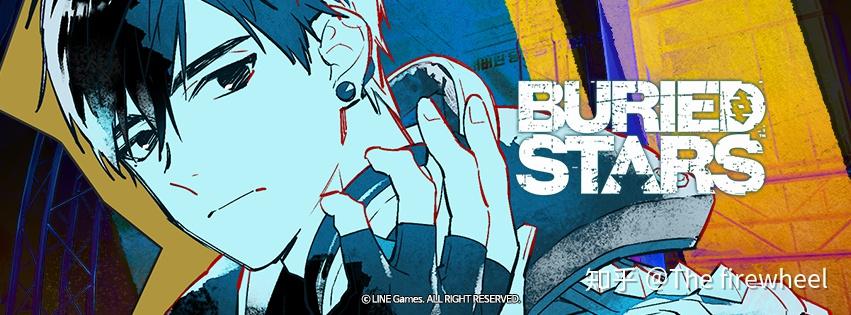 如何评价韩国游戏《深埋之星（Buried Stars）》? - 知乎