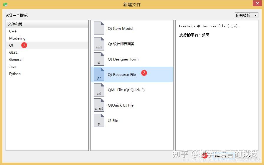 Qt项目-----简易QQ(超详细，适合小白) - 知乎