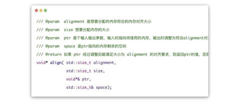 深入了解 | 内存对齐之 alignof、alignas 、aligned_storage、align 深度剖析 - 知乎