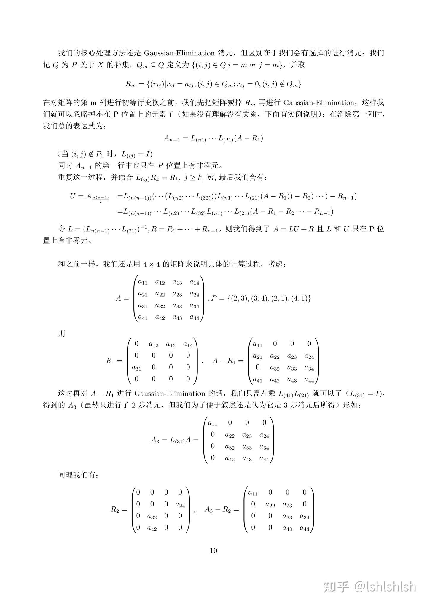 关于ILU(0)分解的一点理解 - 知乎