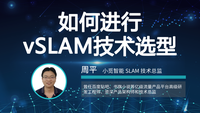 《图解VSLAM》1.前端与后端 - 知乎
