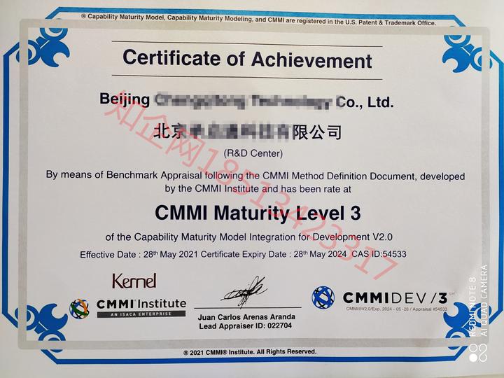 CMMI3—CMMI5认证全部流程以及通过技巧 - 知乎