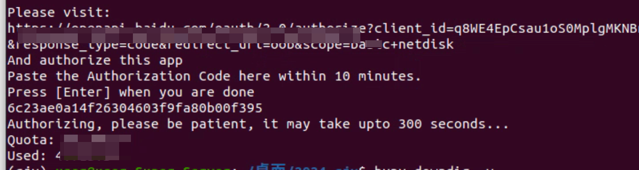 【学术工具】Ubuntu环境利用bypy进行无图形化快速下载文件 - 知乎