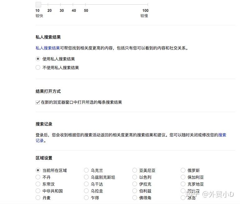 Google搜索开发客户攻略大全！外贸人收藏好！ - 知乎