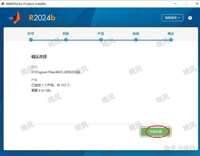 matlab下载安装教程全网超详细【2025新版MATLAB R2024b】(附全套安装包+试用到2099年) - 知乎