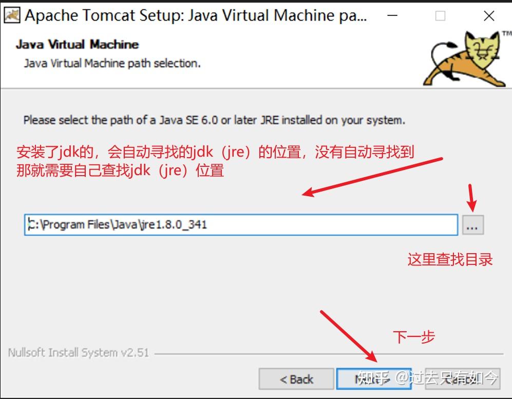 Tomcat的安装及配置环境 - 知乎