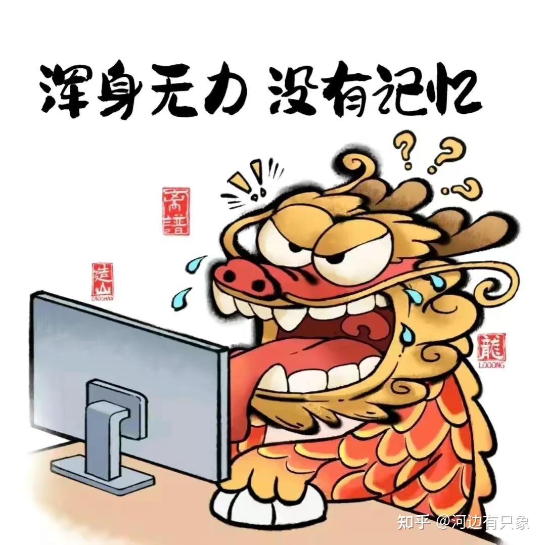 治愈节后开工的EMO，看《神仙猫：anusman有字漫画精选集》 - 知乎