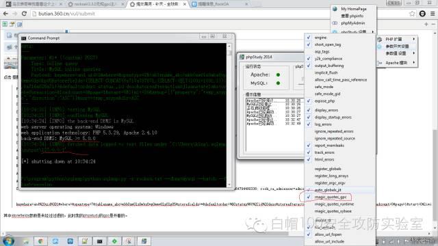 rockOA最新版的sql注入 - 知乎