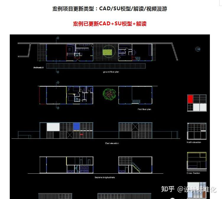 CAD+SU模型+解读 | Eames House 伊姆斯自宅 / 埃姆斯住宅 - 知乎