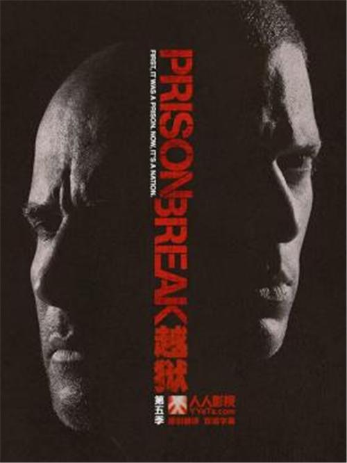 [美剧] 越狱/Prison Break 全集第1季第1集剧本完整版 - 知乎