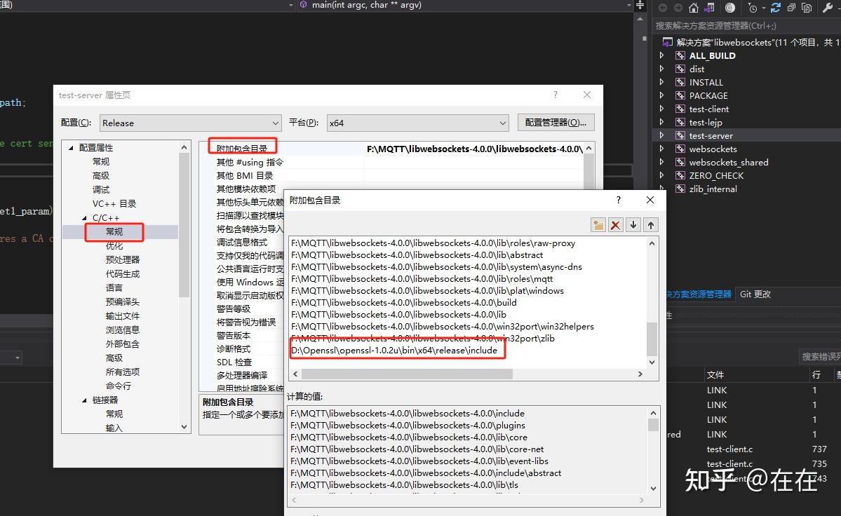 windows 编译 libwebsockets - 知乎