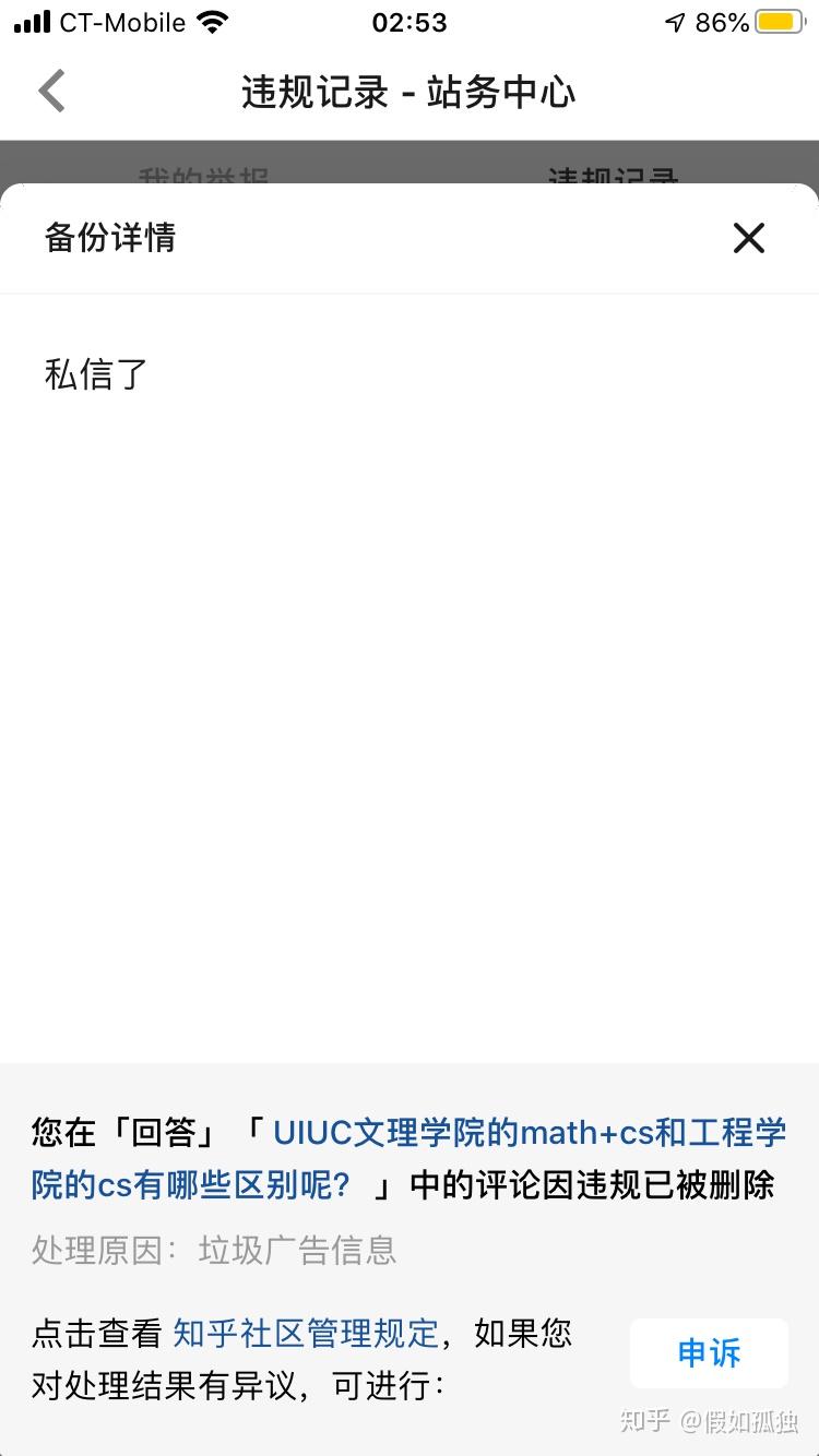 UIUC文理学院的math+cs和工程学院的cs有哪些区别呢？ - 知乎