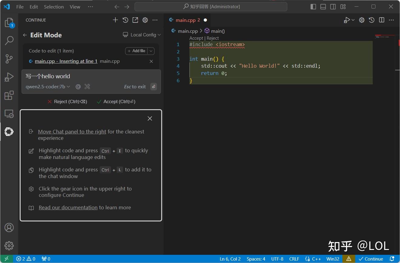 vscode + continue AI代码辅助全攻略 - 知乎